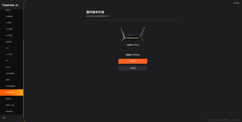 下载中心 - 安装帮助-Mifon
