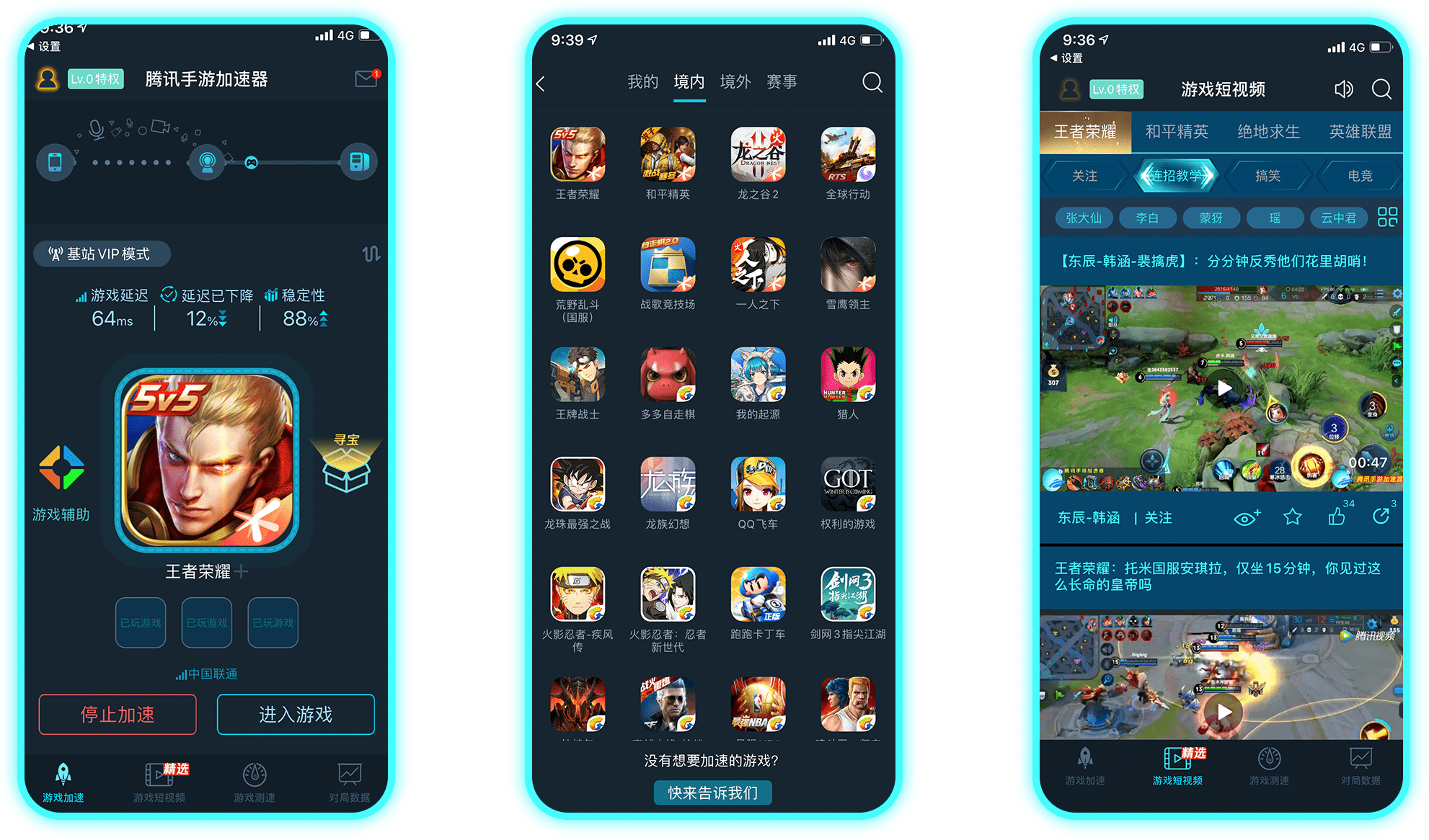 MIFON X1电竞路由器 - MIFON