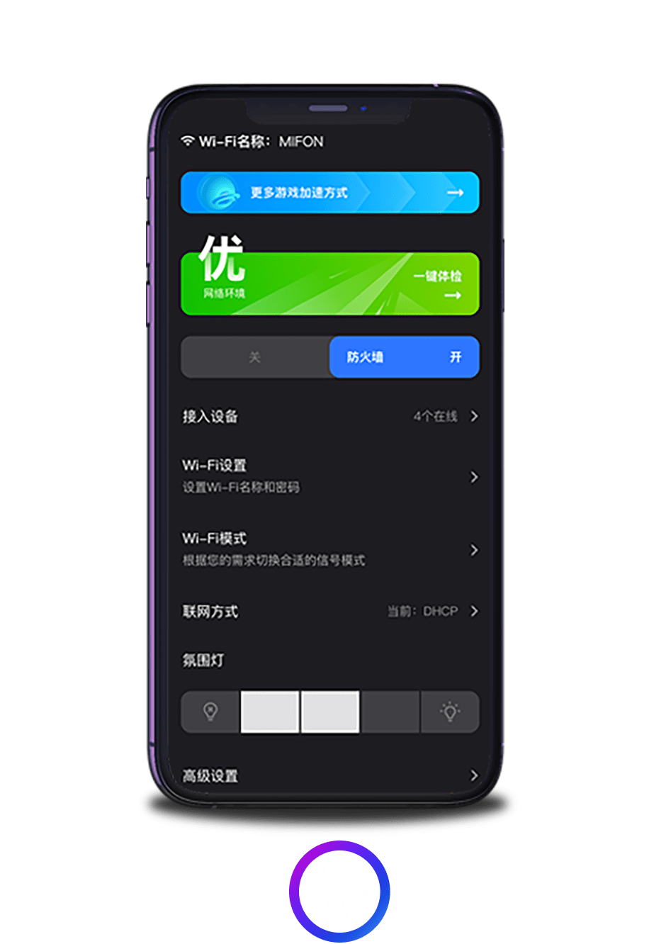 MIFON X1电竞路由器 - MIFON